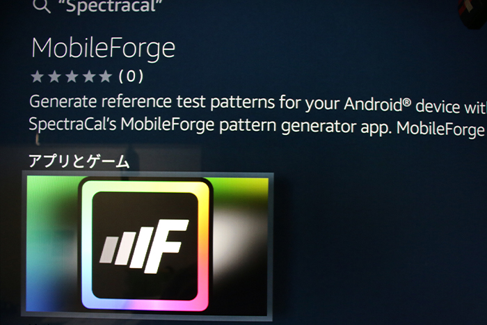 CalmanでMobileForgeを使うに関する製品情報|Edipit